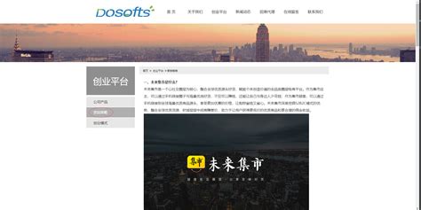 Javassmmysql企业通用企业门户网站 代码 当牛作码