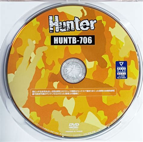Yahoo オークション 1fol Hunter 超ビッチな本性丸出し 巨乳保育士の