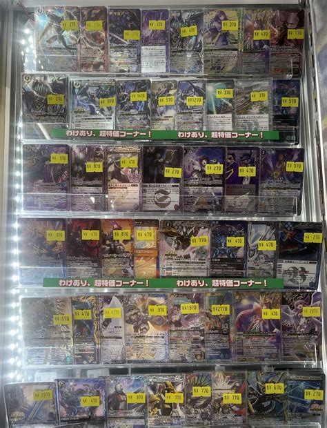 ドラゴンスター秋葉原店 On Twitter 【🔥バトルスピリッツ特価情報🔥】 バトスピ特価補充しました〜 なにとぞ‼️ ドラスタ秋葉原