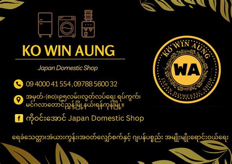 Online လုပ်ငန်းအမည်ပေး ဗေဒင် လုပ်ငန်းအမည်နှင့်ပင်းယကြိုး နောက်တစ
