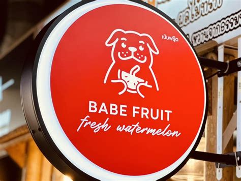 🍉🍉made Your Day With Slurpeeeeee Babe Fruit เบ๊บฟรุ๊ต