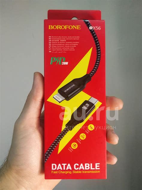 кабель Type C Pd To Apple Lightning 8 Pin 20w 1 0м Borofone Bx56