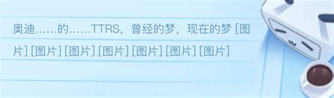 Car 哔哩哔哩