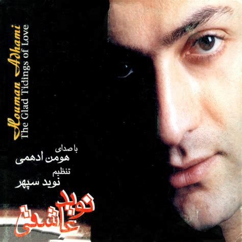 هومن ادهمی Albums Songs Discography Biography And Listening Guide