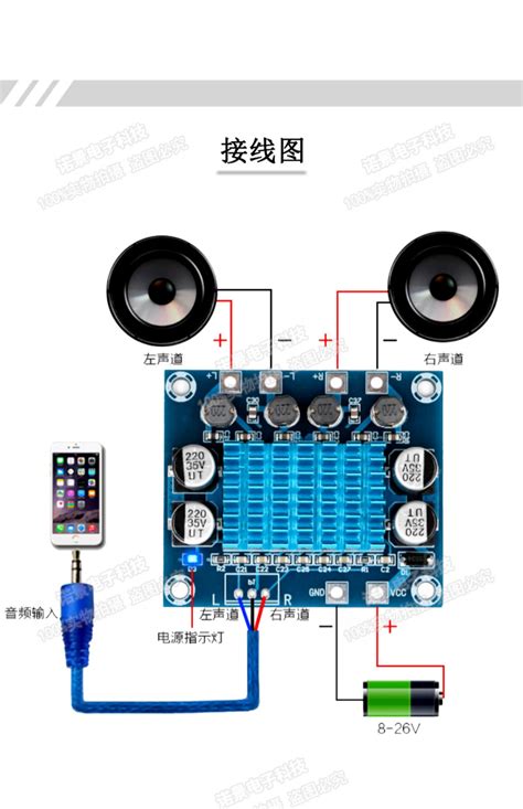 Xh A232 高清数字音频功放板mp3放大模块8v 20v扩音板双声道30w 阿里巴巴