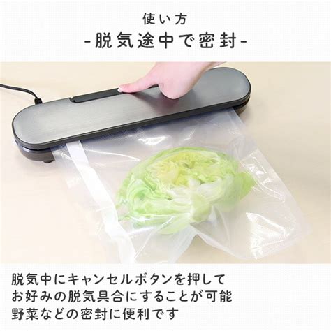 【楽天市場】真空パック機 家庭用 専用袋付き 真空シーラー フードシーラー 真空パック器 シーラー コンパクト Yve 095h ヒート