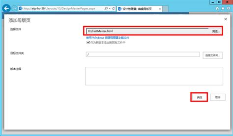 无废话sharepoint入门教程四 创建sharepoint母版页 李林峰的园子 博客园 无废话sharepoint入门教程四 创建sharepoint母版页 李林峰的园子 博客园