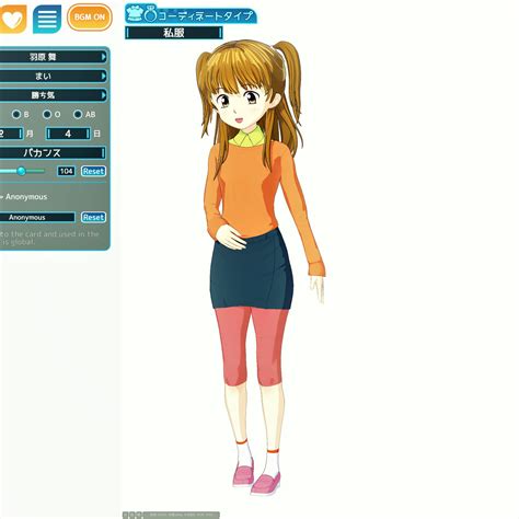 Midobeze On Twitter 幼女作るの難シス ゲゲゲの鬼太郎 羽原舞 コイカツサンシャイン