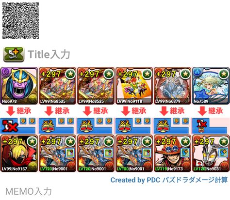 Re 閒聊 海賊王航海王合作 高難關卡 婆龍 看板 Puzzledragon 批踢踢實業坊