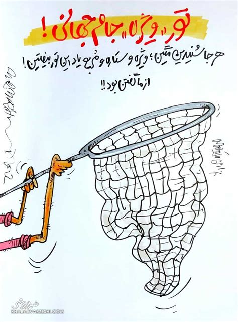 ماجرای تورهای ویژه جام جهانی چیست؟ گول نخورین