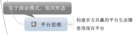 互联网九大思维互联网思维的九大思维道法—自然的博客 Csdn博客