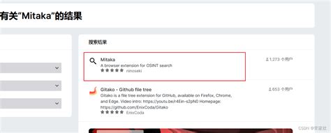 Firefox浏览器 渗透测试插件推荐firefox渗透插件 Csdn博客