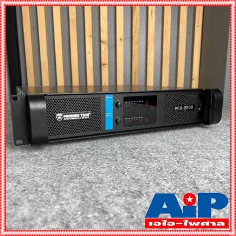 PROEURO TECH PRO2500 POWERAMP โปรยโรเทค PRO 2500 PRO 2500 ขยาย เพาเวอร เครองขยายเสยง แอมป