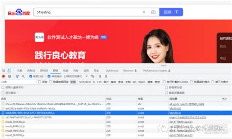 如何通过界面元素准确找到使用的后端接口？ 郑州博为峰