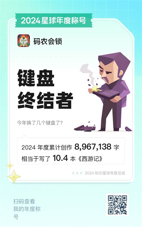 啊？小傅哥的技术副业，已经发展到了海外！ 小傅哥 Bugstack 虫洞栈