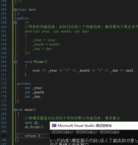 【细品c】深入了解类和对象（六大默认成员函数以及操作符重载） 腾讯云开发者社区 腾讯云