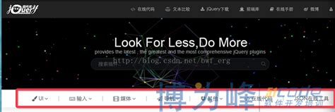 如何下载jquery常用插件jquery插件下载 Csdn博客 如何下载jquery常用插件jquery插件下载 Csdn博客