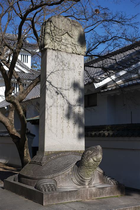 ゆんフリー写真素材集 No 3973 岡崎城の石碑 日本 愛知