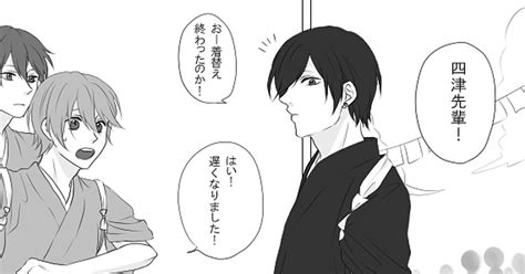 帝都】 【帝都】茶道部の目標【体育祭】 なろ企画垢のマンガ 【帝都】体育祭交流 【帝都】体育祭 Pixiv