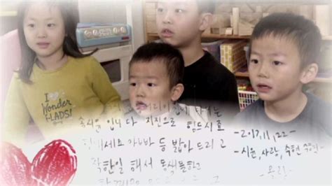 포항 이재민들에 내민 따뜻한 손길전국 기부 릴레이 JTBC 뉴스