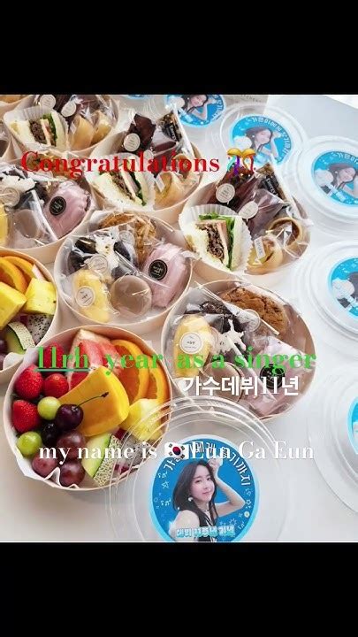 Top Star Eun Ga Eun Singer Star 🎶 🇰🇷 💯🎉🎉🎉🎉🎉🎉🎉 Youtube