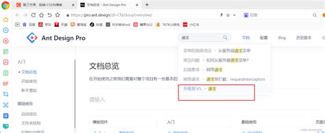 第三节课，前端 type argument cannot be inferred from usage csdn博客