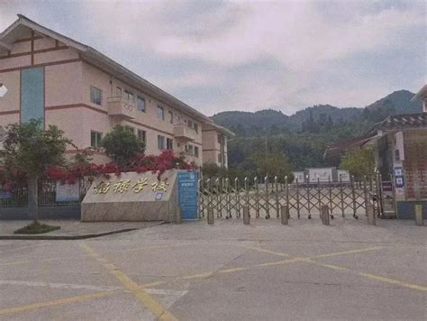 2023年乐山市沙湾区福禄镇初级中学小升初招生简章小升初网