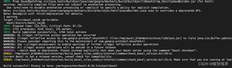 记录 Centos源码编译bazel