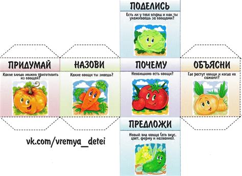Речевые Кубики для детей: скачать и распечатать на принтере | SlotObzor.com