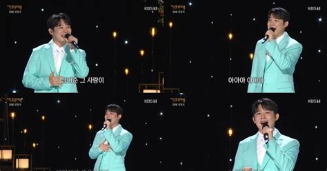 ‘가요무대 진욱 최병걸 ‘난 정말 몰랐었네로 전한 짙은 가을 감성