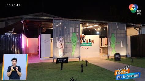 ข่าวเช้านี้กับ บี กมลาสน์ ห้องน้ำปั๊มสุดหลอน จัดฉากผ้าห่อศพรับฮาโลวีน จ พิษณุโลก