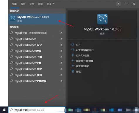Mysql Workbench运行脚本 Mysql Workbench如何运行代码mob6454cc69d373的技术博客51cto博客