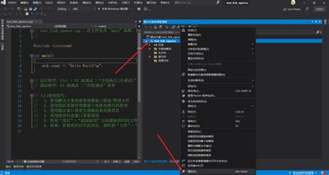 【opencv源码解析01】vs如何优雅的配置opencv环境 周旋机器视觉工作室