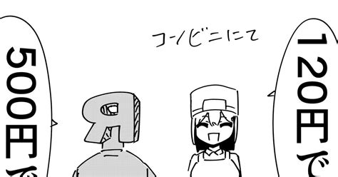 オリジナル 昨日考えてた事 Ipad Pro買ったr君のマンガ 漫画 超電磁砲 トイレ Pixiv