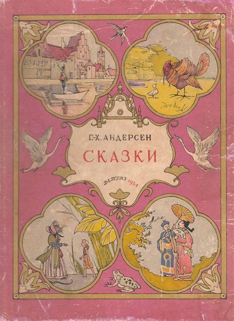 Пин от пользователя Владимир Пименов на доске Иллюстрации книги