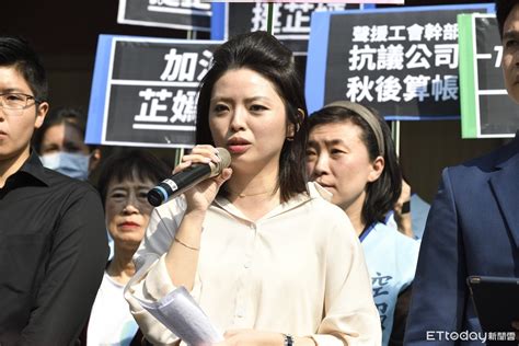 郭芷嫣揚言要加料遭開除 不當勞動裁決認定長榮有理、非打壓工會 Ettoday財經雲 Ettoday新聞雲