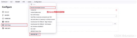 jenkins集成sonarqube csdn博客