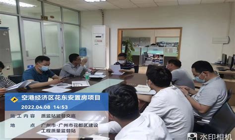 区住房和城乡建设局 主动靠前服务 助力空港经济发展