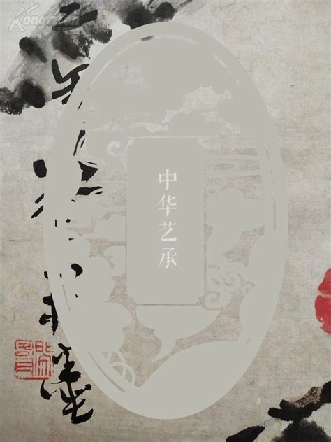 【图】j4 24生前系平湖书社社长；中国老年书画研究会四川分会会员；内江市美术家协会会员；内江画院、阳安画院特聘画师。非物质文化遗产“舌画”第