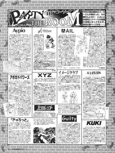 Tech Gian 012 Nhentai Hentai Doujinshi And Manga