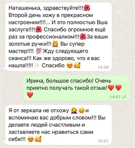 Отзыв о массаже лица ️ ️ ️ Массаж лица депиляция сахар воск