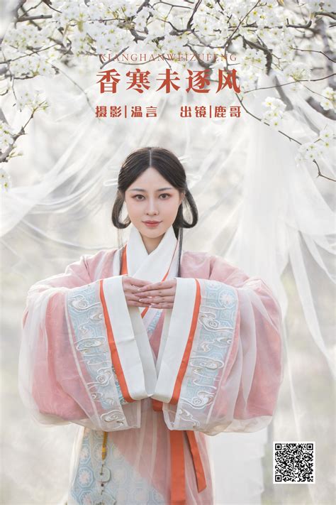 Lu Ge Goddess247