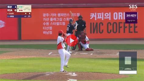 서예일 날카로운 타구 파울 ㄷㄷ 야구 에펨코리아