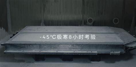 极氪首款自研电池命名“金砖电池”，12月14日正式发布搜狐汽车搜狐网