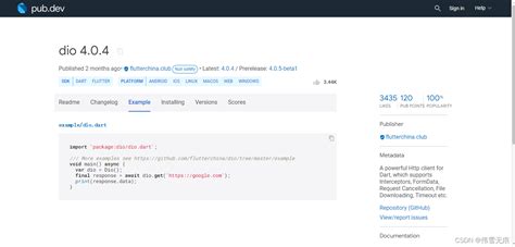 Flutter插件搜索及最新依赖包查找flutter伟雪无痕 华为开发者空间