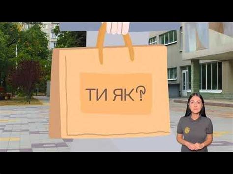 Котику, ти як? - YouTube