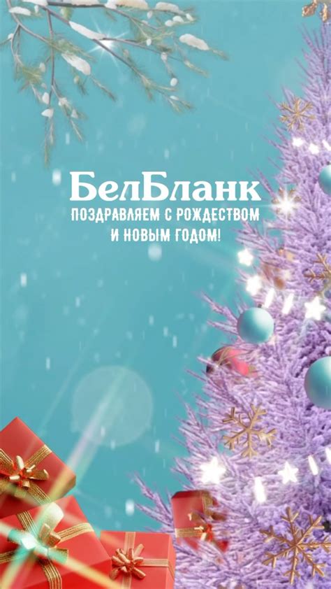 Канцтовары | БелБланк | Бесплатная доставка при заказе от 700 руб. Все ...