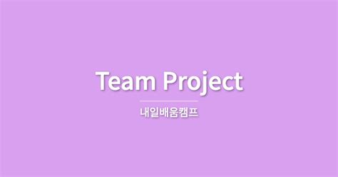 [til] 아웃소싱 프로젝트 kpt 회고