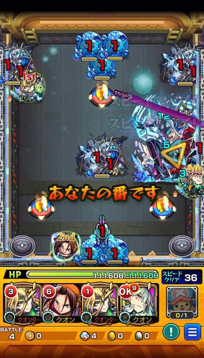 【モンスト】秘海の冒険船 アポストロス 超究極 デトリタス 倒してみた ニコニコ動画