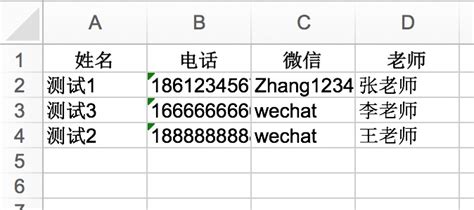 生成Excel导出功能 Diboot开发助理